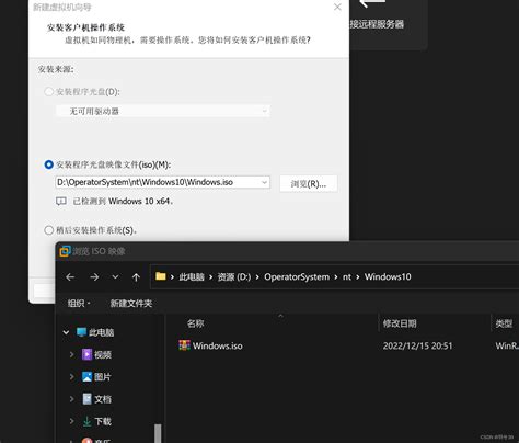 配置windows10虚拟机并使用vmware Tools共享文件vmware Tools Win10 Csdn博客