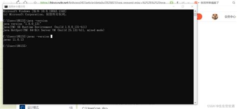 Java和javac版本不一致（三种解决方法）java和javac版本不一样 Csdn博客