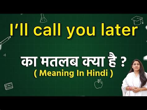 Ill Call You Later Cách Sử Dụng Và Ý Nghĩa Trong Giao Tiếp Hằng Ngày