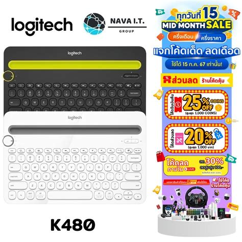 ⚡️กรุงเทพฯด่วน1ชั่วโมง⚡️ Logitech K480 Multi Device Bluetooth Keyboard ไร้สายบลูทูธ ไทย Eng