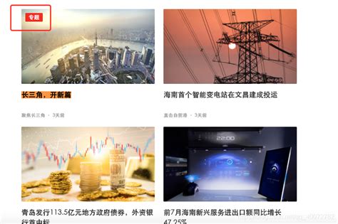 Jqjs获取接口数据并动态添加到页面js从接口获取信息接入页面 Csdn博客