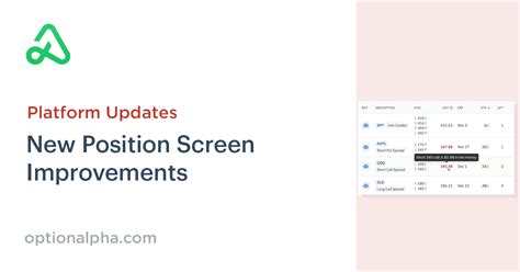 new position screen improvements