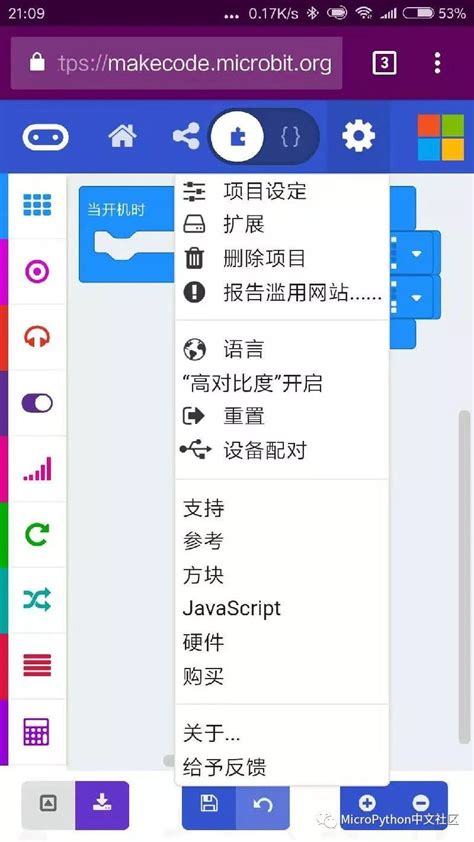 安卓平板python编程软件 安卓平板可以运行python CSDN博客