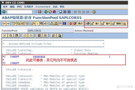 Sap Abap 编辑器 修改助手星陨阁的技术博客51cto博客 Sap Abap 编辑器 修改助手星陨阁的技术博客51cto博客