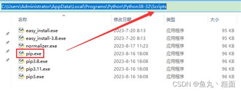 Python 环境变量配置详解python环境变量的配置 Csdn博客