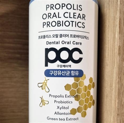 치과 추천 가글 구강청결제 구내염 예방 및 구강 편평태선 치료 네이버 블로그