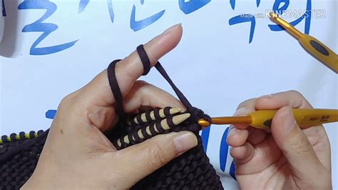 대바늘 기초 가터뜨기로 가방뜨기 울산댁 Youtube