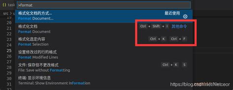 vscode利用prettier插件实现快捷格式化代码 prettier 快捷键 csdn博客