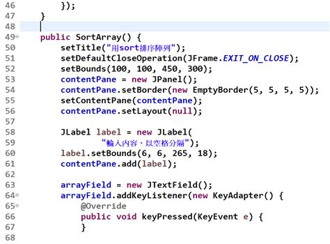 Java Sort