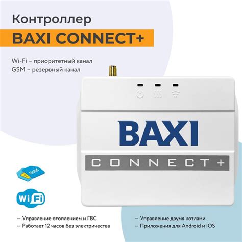 Запчасти и аксессуары для котлов BAXI ML00005590 - купить по выгодной ...