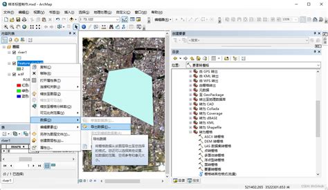 Arcgis制作深度学习标签给tif数据加标签 Csdn博客