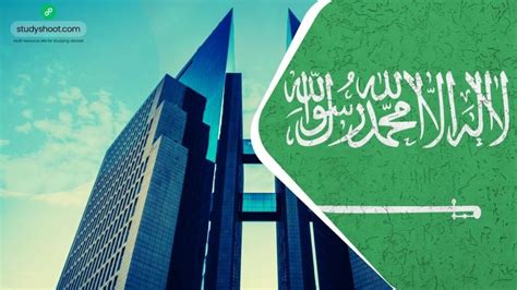 منحة جامعة الأمير فهد بن سلطان 2025 للبكالوريوس والدراسات العليا في