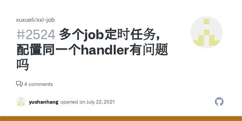 多个job定时任务，配置同一个handler有问题吗 · Issue 2524 · Xuxuelixxl Job · Github