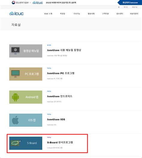 무료 판서 프로그램 모음 5가지 추천