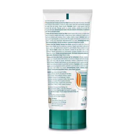 Нови продукти ⭐Himalaya⭐