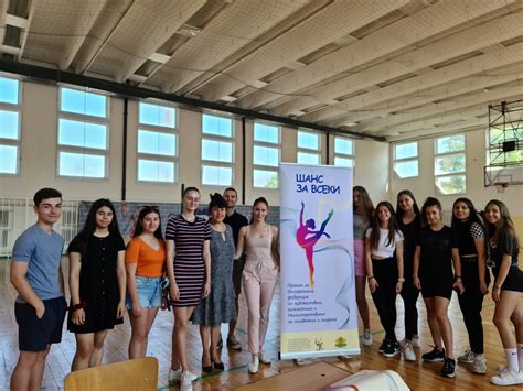 ПРОЕКТЪТ ШАНС ЗА ВСЕКИ НА БФХГ СТАРТИРА И ВЪВ ВРАЦА Проектът Шанс за всеки на БФХГ бе