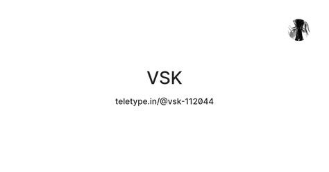 Vsk — Teletype