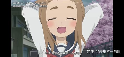 最自然的感情，最纯真的恋情——谈《擅长捉弄人的高木同学》动漫 知乎