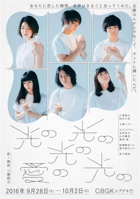轻松优雅的日式海报设计作品 设计无忧网