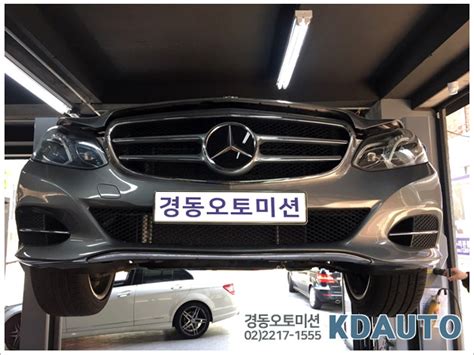 에어컨 가스 누수로 인해 에어컨 콘덴서 교체 작업 진행했습니다 벤츠 수리 경동오토미션 클럽아우디