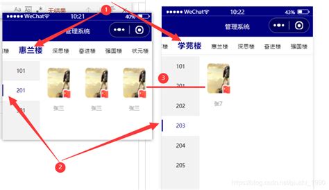 小程序分类页实现三级分类，顶部导航栏，左侧分类栏，右侧数据列表 小程序分类三级列表 csdn博客