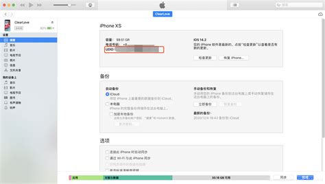 uni app云打包成ipa文件安装到iphone上全过程记录 uniapp打包的安装包苹果可以下载 csdn博客