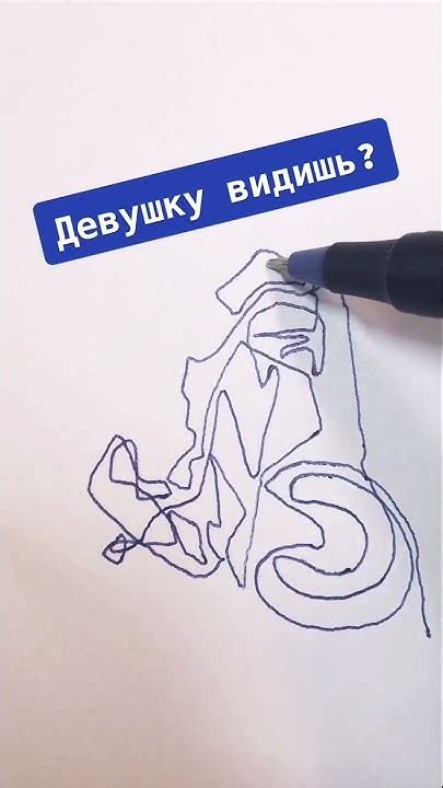 Shorts Самый быстрый способ как одной линией не отрывая руки нарисовать девушку на мотоцикле