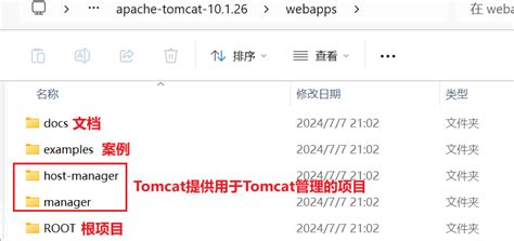 【javaweb】web项目的标准结构 javaweb项目结构详解 csdn博客