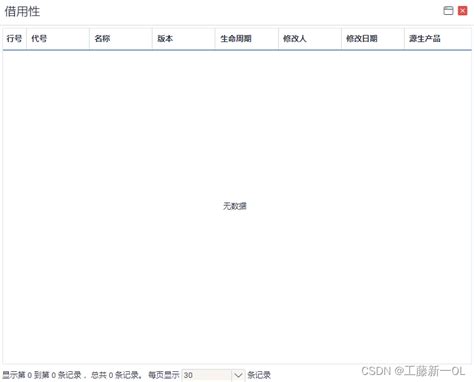 asp core blazor中table表格的用法 blazor mdatatable csdn博客