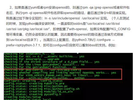 centos7安装python3 7和ipython biubiubiubababa 博客园