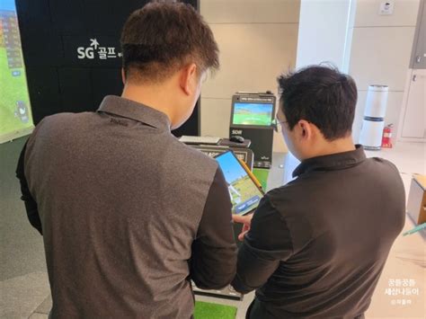 부천 스크린골프 레슨 잘하는 골프연습장 Sg골프부천상동점 네이버 블로그