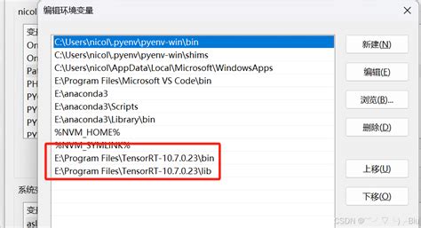 Windows安装tensorrt Csdn博客