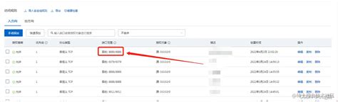 记录 sockettimeoutexception connect timed out 【亲测有效】 阿里云开发者社区
