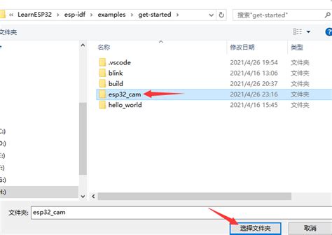 002 Esp32学习开发 测试网络摄像头ov2640实现远程视频监控花生壳映射 广源时代 博客园