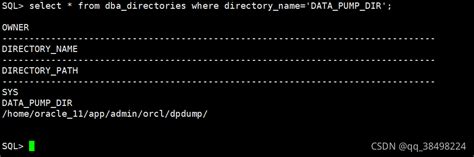 linux系统下关于oracle数据库dmp文件的导入和导出（备份） linux oracle导入dmp文件 csdn博客