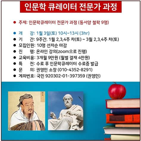 권영민미래인문학연구소