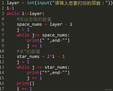 python python循环的使用 python重复执行代码 CSDN博客