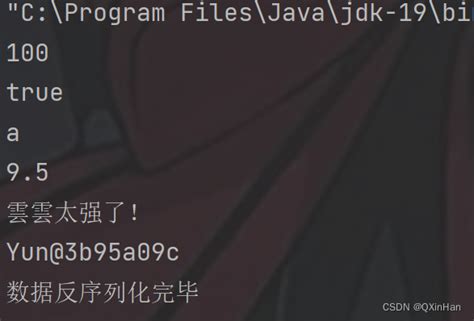java预习三——输入、输出流（下） csdn博客