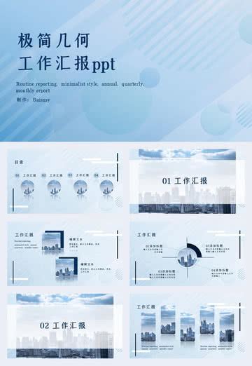 Template Ppt Gedung Pertamina Gratis Untuk Presentasi Anda Pngtree