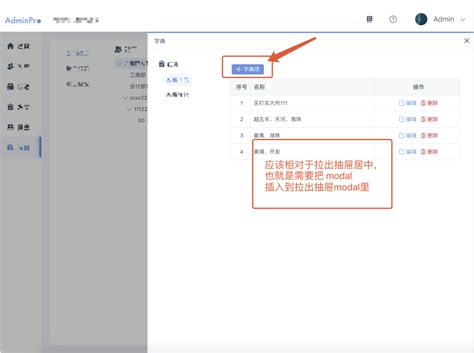 Modal 弹出框 建议可以指定局部插入 Issue 98 heyui heyui GitHub