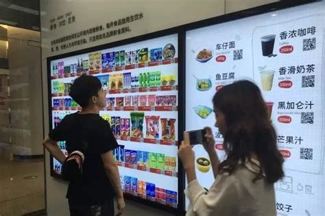 The Application Mode Of RFID Technology In China S Unmanned Stores