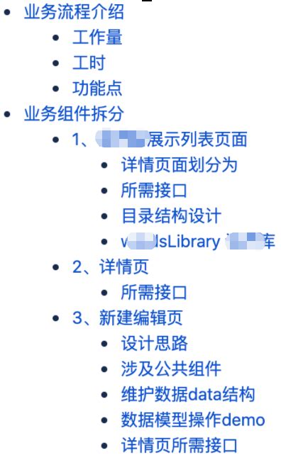 复杂交互设计:上移、下移、置顶、置底、移除 优前程 博客园 复杂交互设计:上移、下移、置顶、置底、移除 优前程 博客园