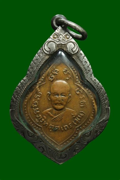 เหรียญดอกจิกหลวงปู่มั่นหลวงปู่เสาร2อาจารย์ใหญ่สายวัดป่าพร้อมเลี่ยมเงินแท้ยกซุมหัวสิงห์ Ennxo