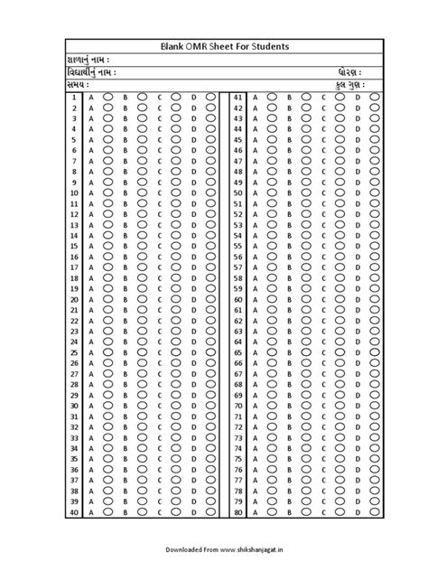 blank omr sheet pdf optical character recognition human computer