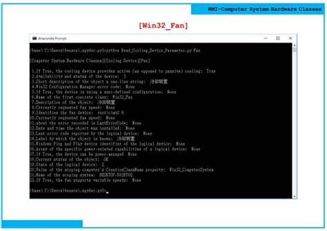 Wmi Computer System Hardware Classes1 V01 Ppt