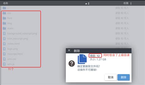 Bug 文件管理鼠标拖动可选到目录 · Issue 7434 · Jumpserverjumpserver · Github