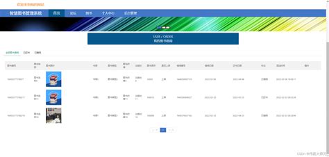 智慧图书管理基于sprinbootvue的智慧图书管理系统源码数据库文档springboot图书管理系统源码下载 Csdn博客