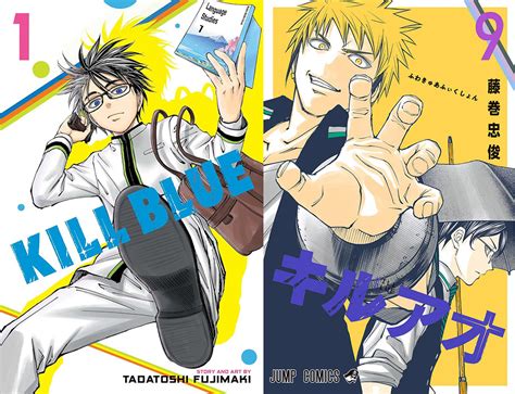 Kill Blue El Manga De Tadatoshi Fujimaki Tendrá Adaptación Anime Llena