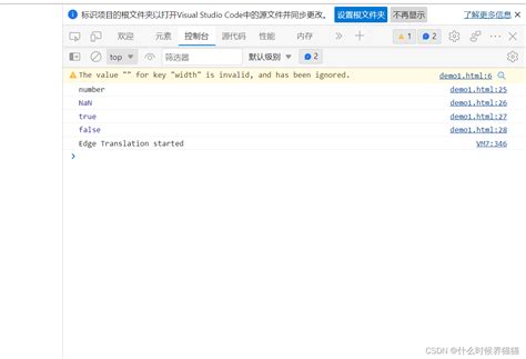 js零基础自学 数据类型之number与isnan、数值之间的转化 js 转number 数字点nan怎么办 csdn博客