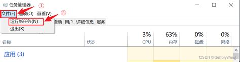安装软件报错：the Error Code Is 2503 Csdn博客